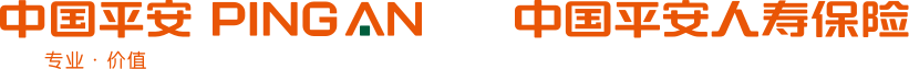 平安人寿保险